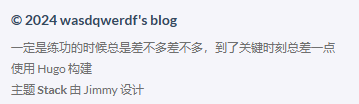 从0开始使用Hugo+Stack主题搭建个人博客(二)